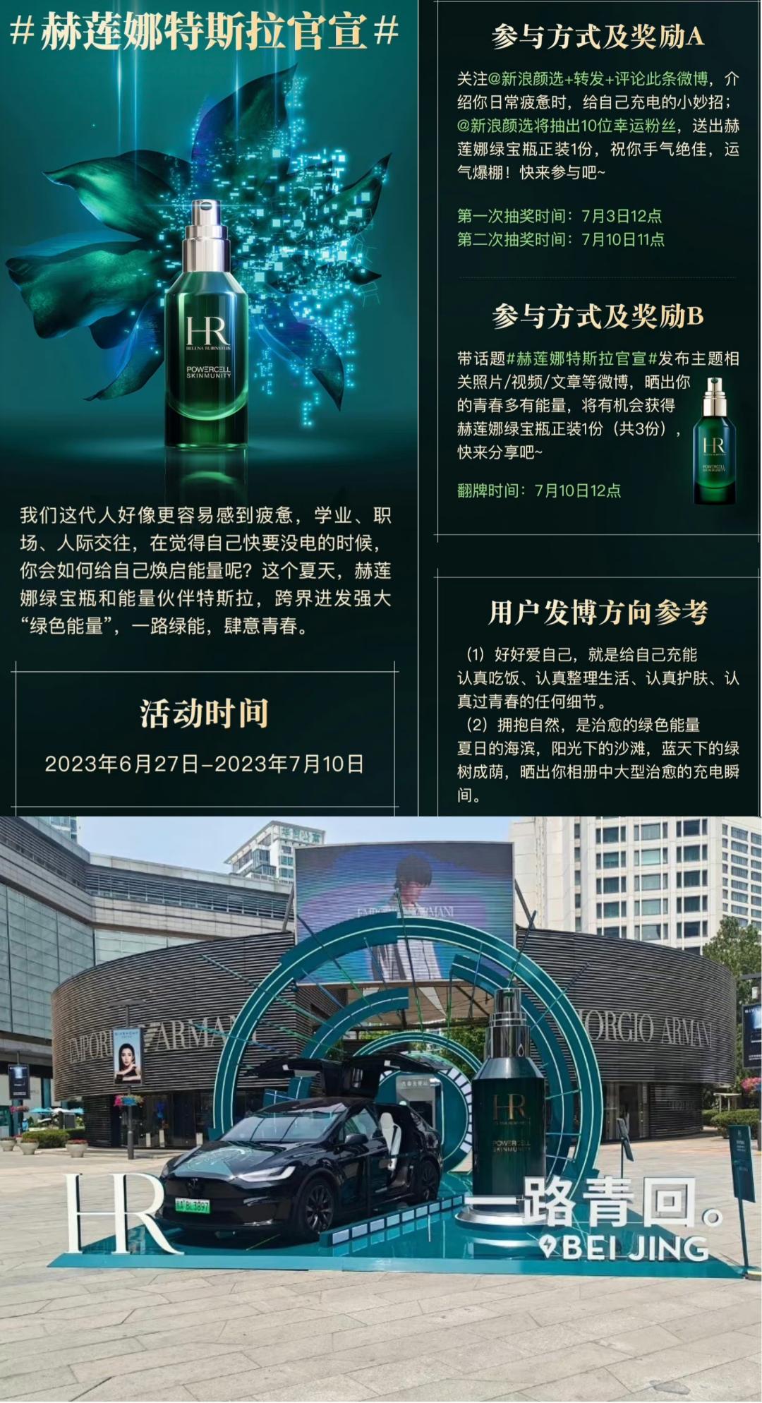 美妆跨界书店、游戏、动漫？今年的年轻人要这么带 - C2CC传媒