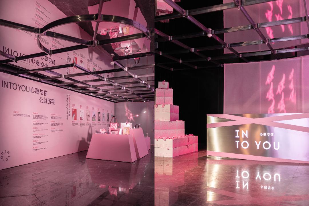 INTO YOU五周年！以女性视角书写品牌态度 - C2CC传媒