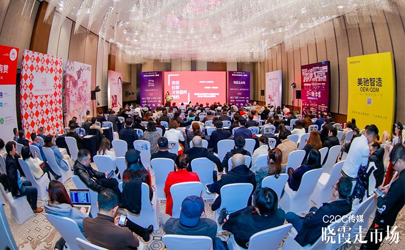 十张花絮GIF图，快速还原接地气的杭州学习型峰会 - C2CC传媒