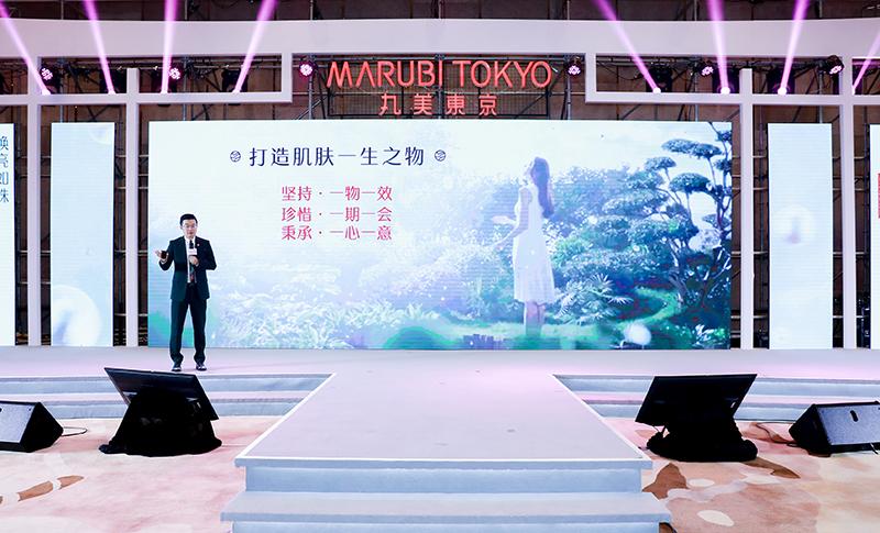 打造新物种 MARUBI TOKYO 2020东京奥运会有颗“中国心” - C2CC传媒