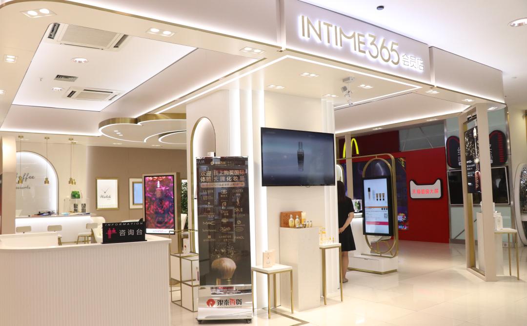 INTIME美妆人气榜发布 年轻高端消费力崛起 - C2CC传媒