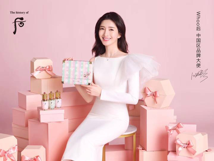 Whoo后X江疏影，推出520限量礼盒 - C2CC传媒