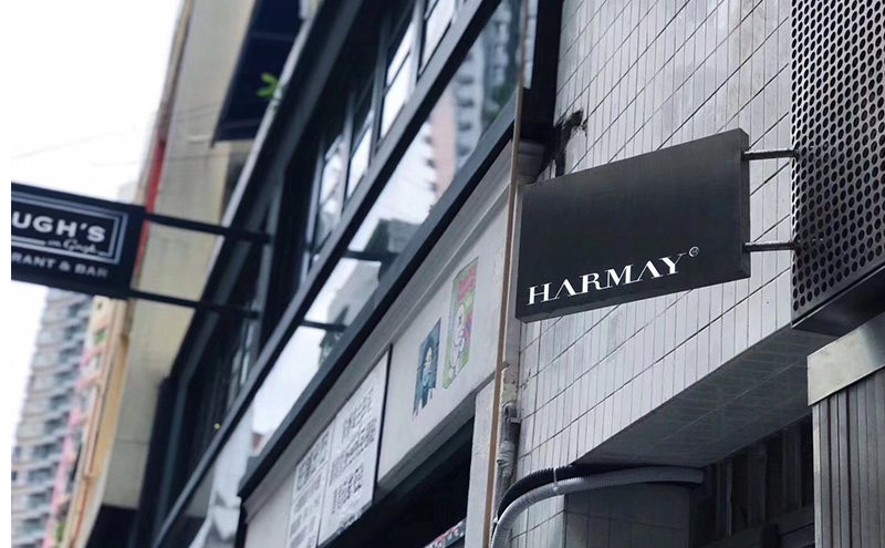 瑞士香水香精供应商Firmenich与HARMAY达成合作 - C2CC传媒