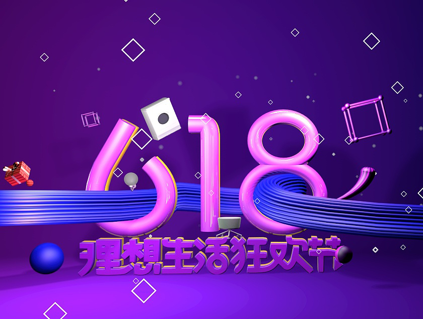 618已落幕，美妆界谁在领跑？谁在求救？ - C2CC传媒