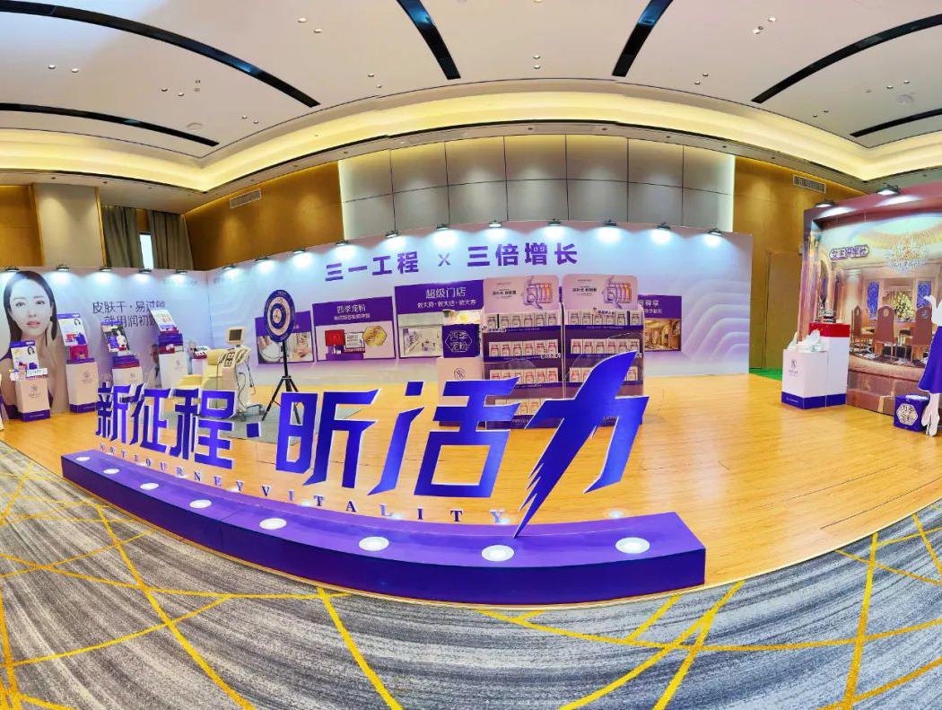 门店如何重振疫后经济？三一工程X三倍增长谋破局 - C2CC传媒