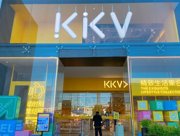 KK集团扭亏为盈，七年融资40亿后将二赴港交所 - C2CC传媒