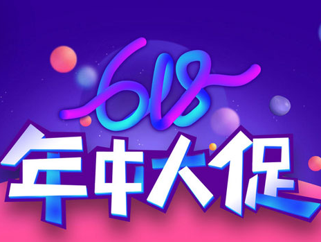 淘宝618新变量：短视频重要性凸显 - C2CC传媒