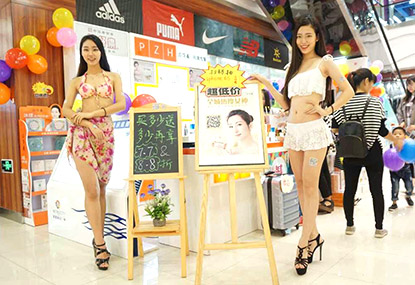 重探“丝路” 片仔癀化妆品 1.36亿的“沙”与“海”--C2CC传媒